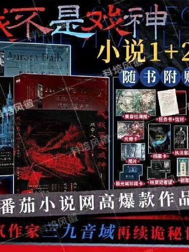 三九音域的十部巅峰之作截图