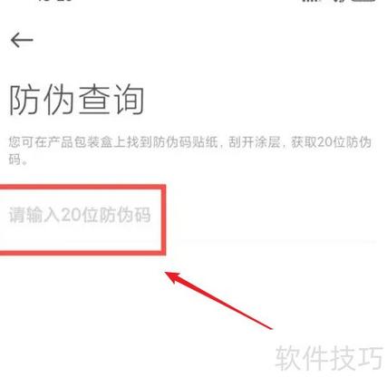 闲鱼上的耳机是真的吗图标