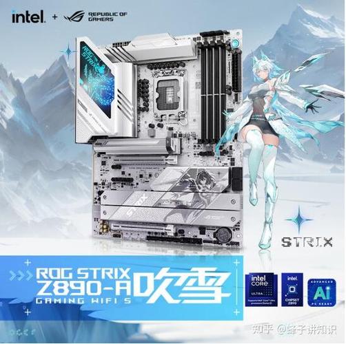 华硕主板自动超频截图