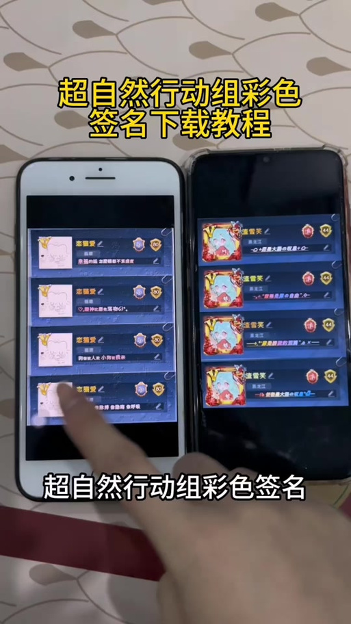 超自然彩色签名生成器下载图标