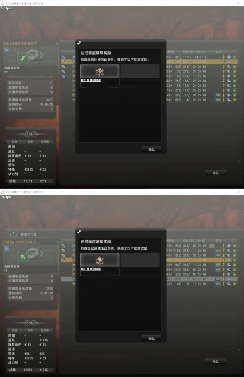 cs16控制台作弊码网络对战截图