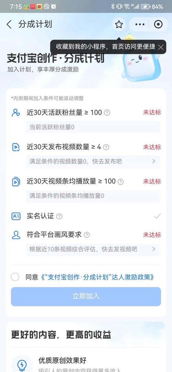 怎么从视频中提取图片图标
