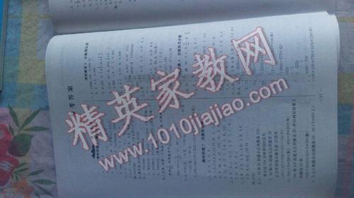 优翼丛书答案图标