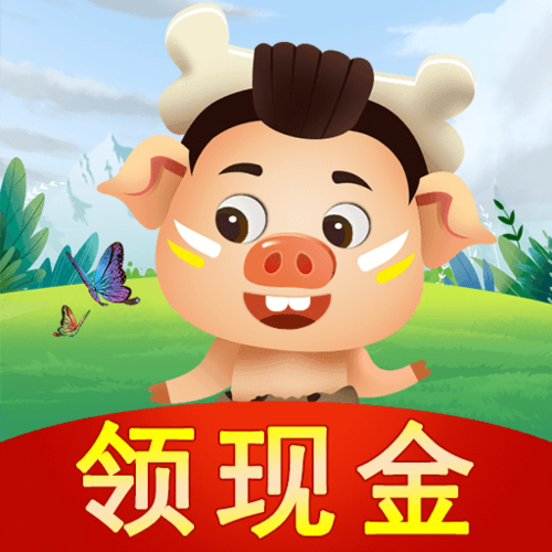好运养猪场红包版截图