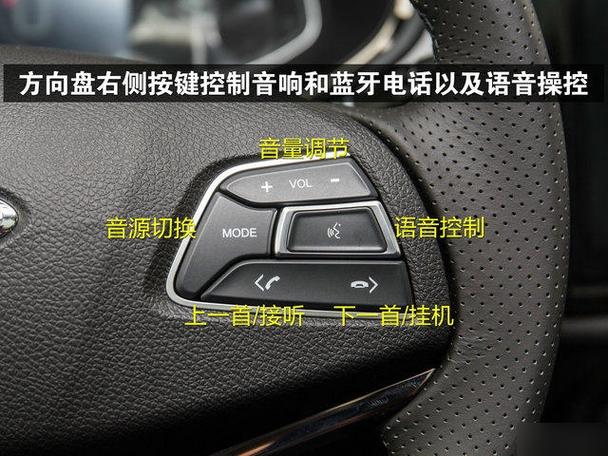 方向盘按键控制不了音量大小图标