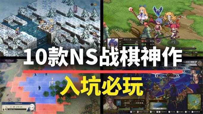 switch必玩100个游戏截图