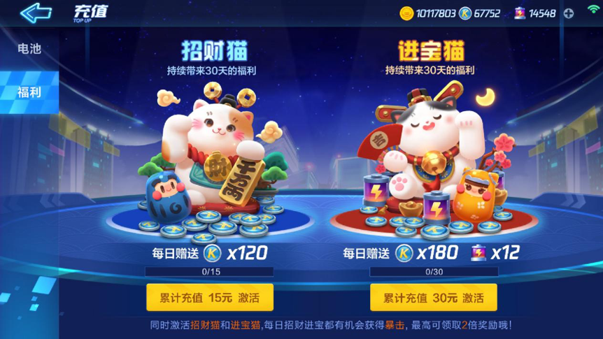 酷币怎么获得图标