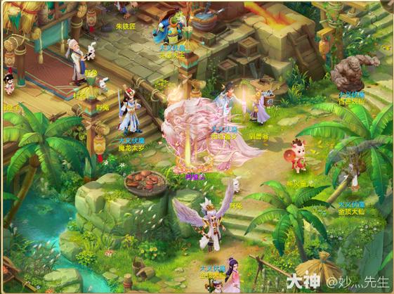 大话西游2手游安卓版图标