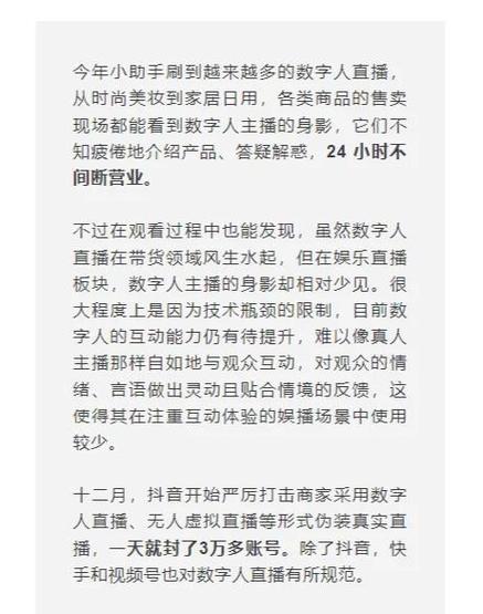 小红书封号是什么意思图标