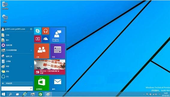 win7win8.1win10图标