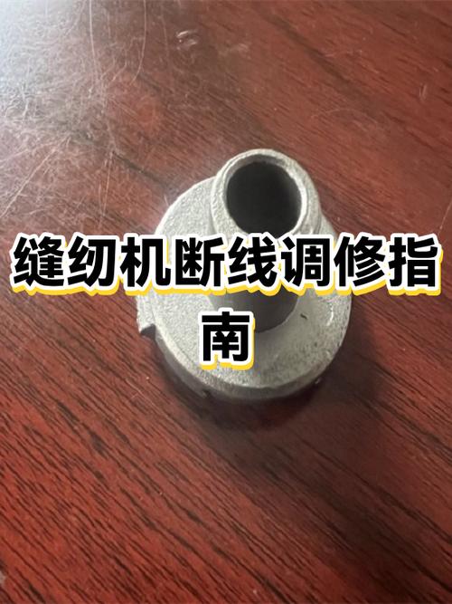 电脑缝纫机不断线怎么调图标