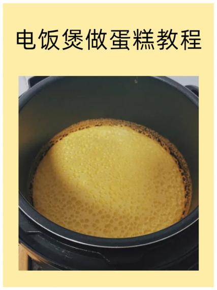 自做蛋糕最简单的方法图标
