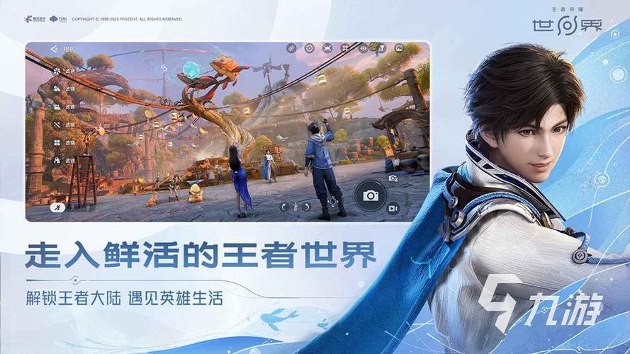 新出游戏大全截图