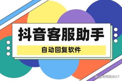 为什么抖音回复了没显示图标
