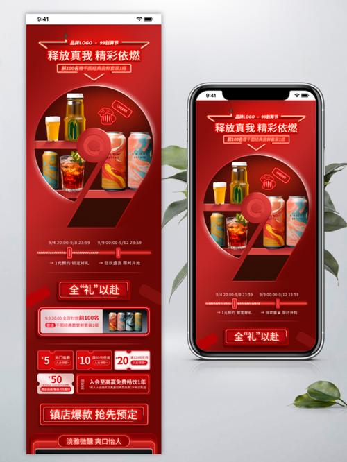 淘宝网手机网页版图标
