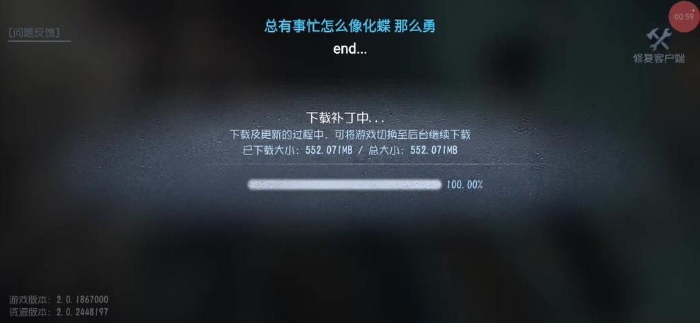 剪映一直资源加载中截图