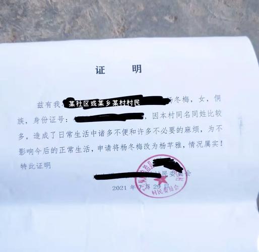 火车王社区改名了叫什么名字图标