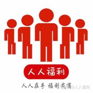 人人手等图标
