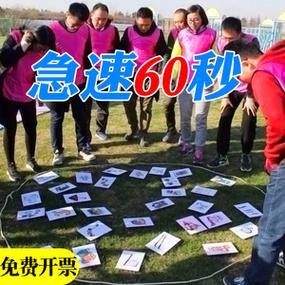 成群结队猜一数字截图