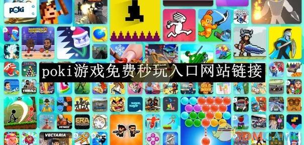 腾讯云游戏免费秒玩入口截图