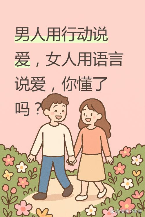男人VS女人是什么意思图标
