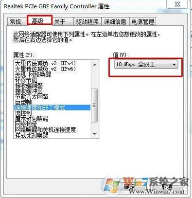 用网卡一会延迟低一会延迟高截图