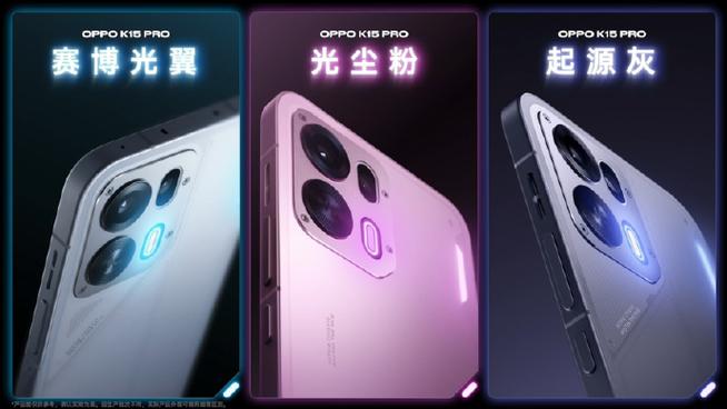 oppo屏幕边框炫彩灯图标