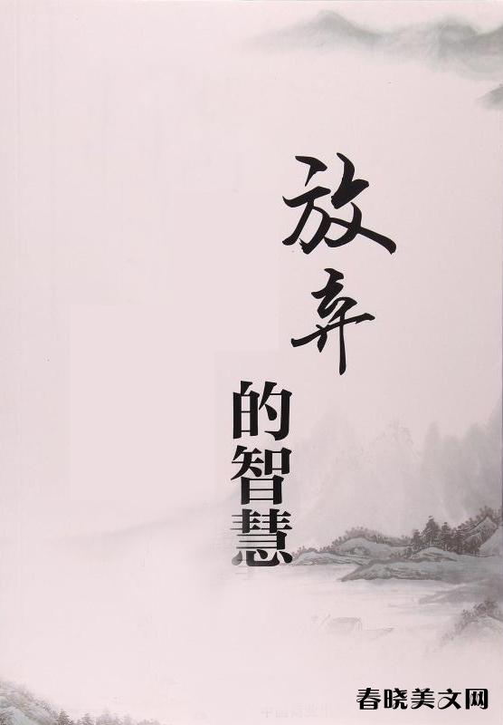 give up的正确解释图标