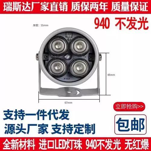 监控红外补光灯有用吗