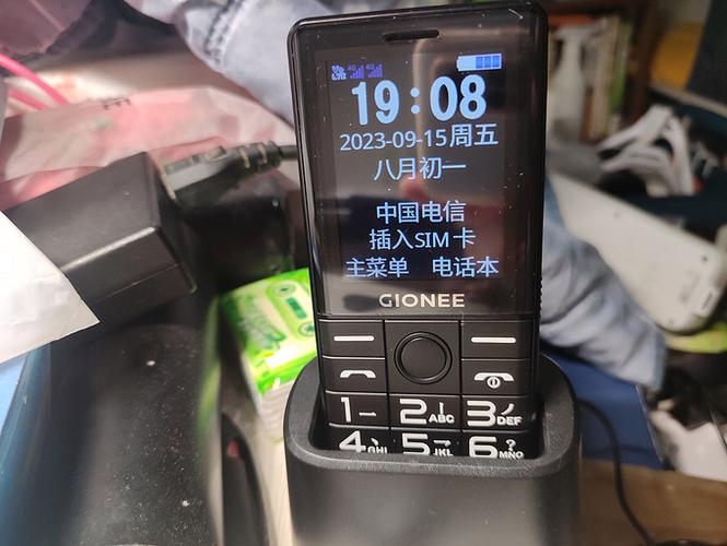 老人机语音王怎么拦截电话图标