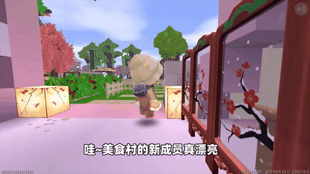 迷你世界吃东西图标