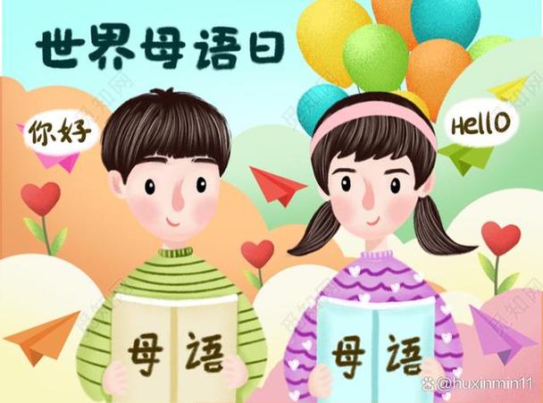 母语怎么说用英语图标
