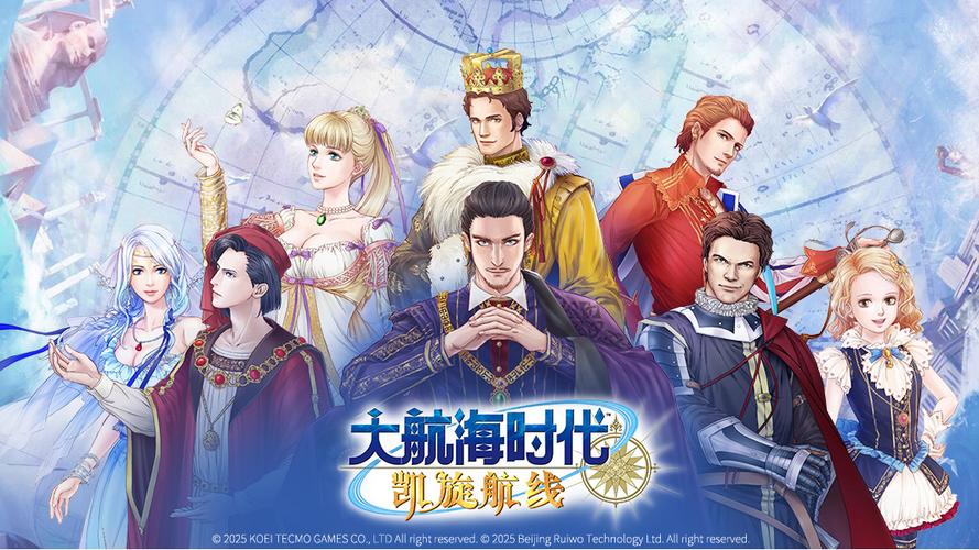 大航海时代ol国服最新消息