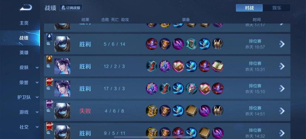 边境突围扁鹊最强出装图标