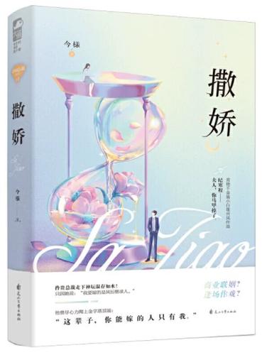 今様的所有小说图标