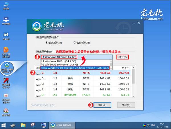 pe修复工具下载图标