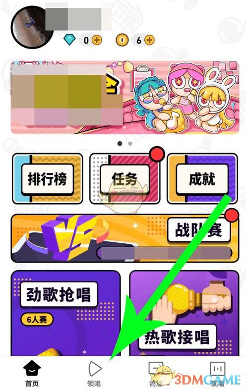 音遇怎样才能被评为领唱图标
