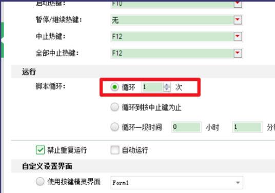 鼠标左键会连点两下截图