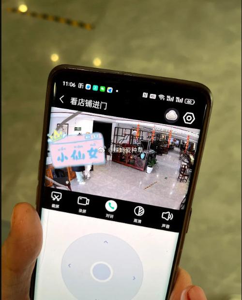 手机看家里监控摄像头截图