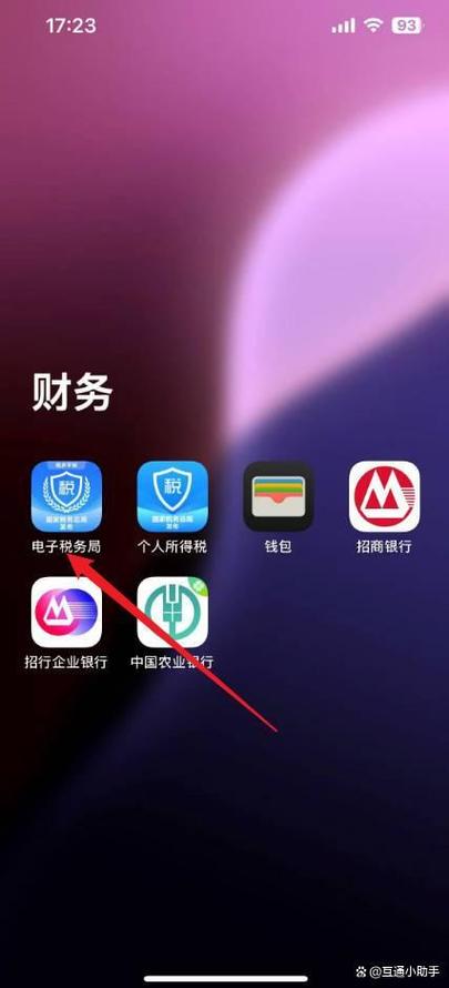 被移除的软件怎么恢复到桌面上?图标