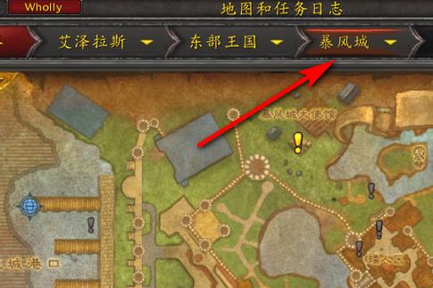 魔兽世界骑术等级限制
