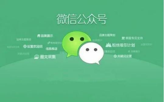 公众号图标