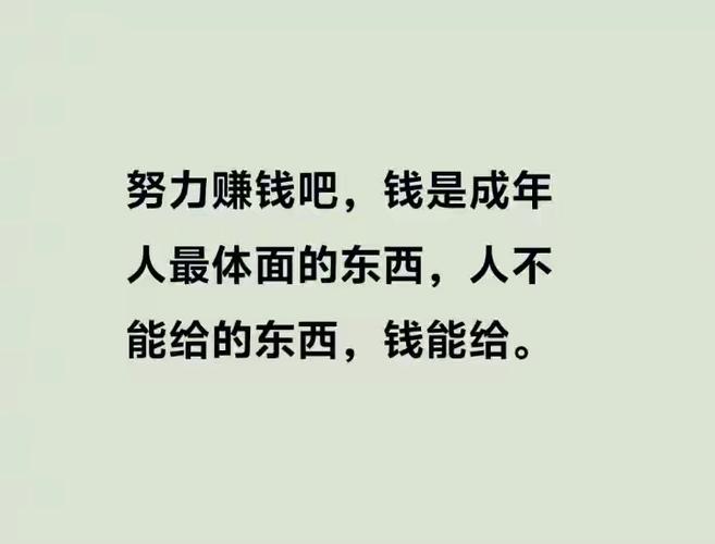 16岁怎么赚钱图标