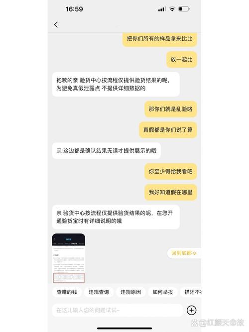 闲鱼验货保真吗图标