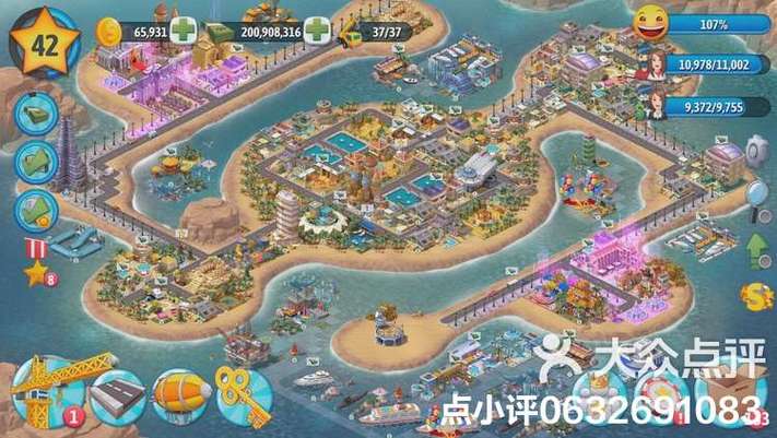 无尽幻梦之城无限金币游戏图标