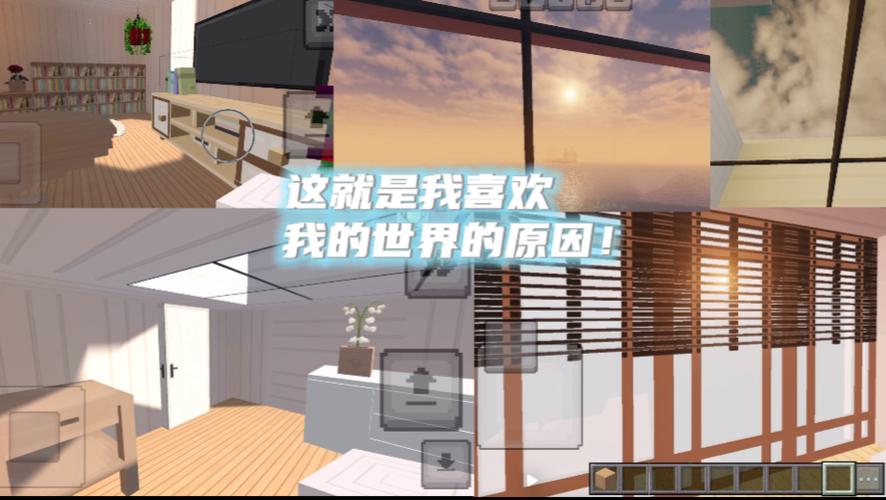 网易我的世界光影材质包模组搭配图标