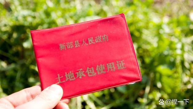农村私自换土地合法吗图标