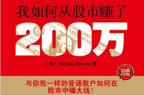 如何快速赚到一百万图标