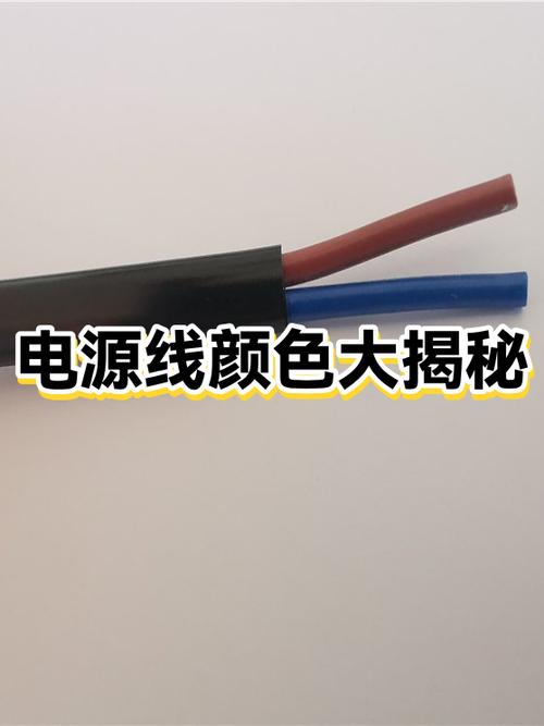 白红黄线代表什么线图标