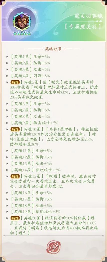 少年名将兑换码12个礼包最新图标